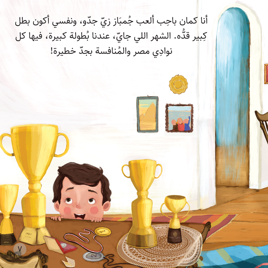 Asfoura Books